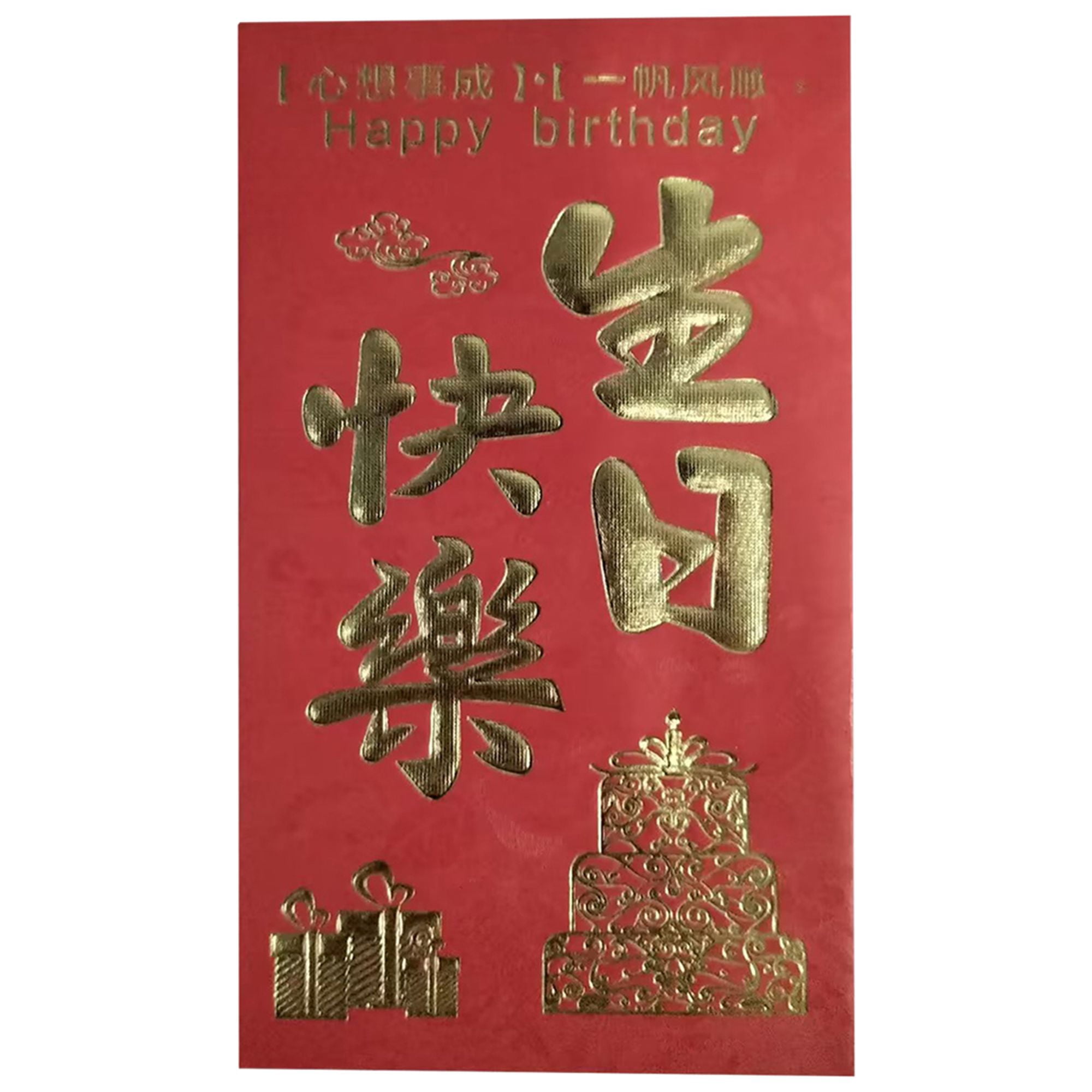 Niusricy 6Pcs Red Envelopes Chinese New Year Hong Bao 2023 Lunar Year ...