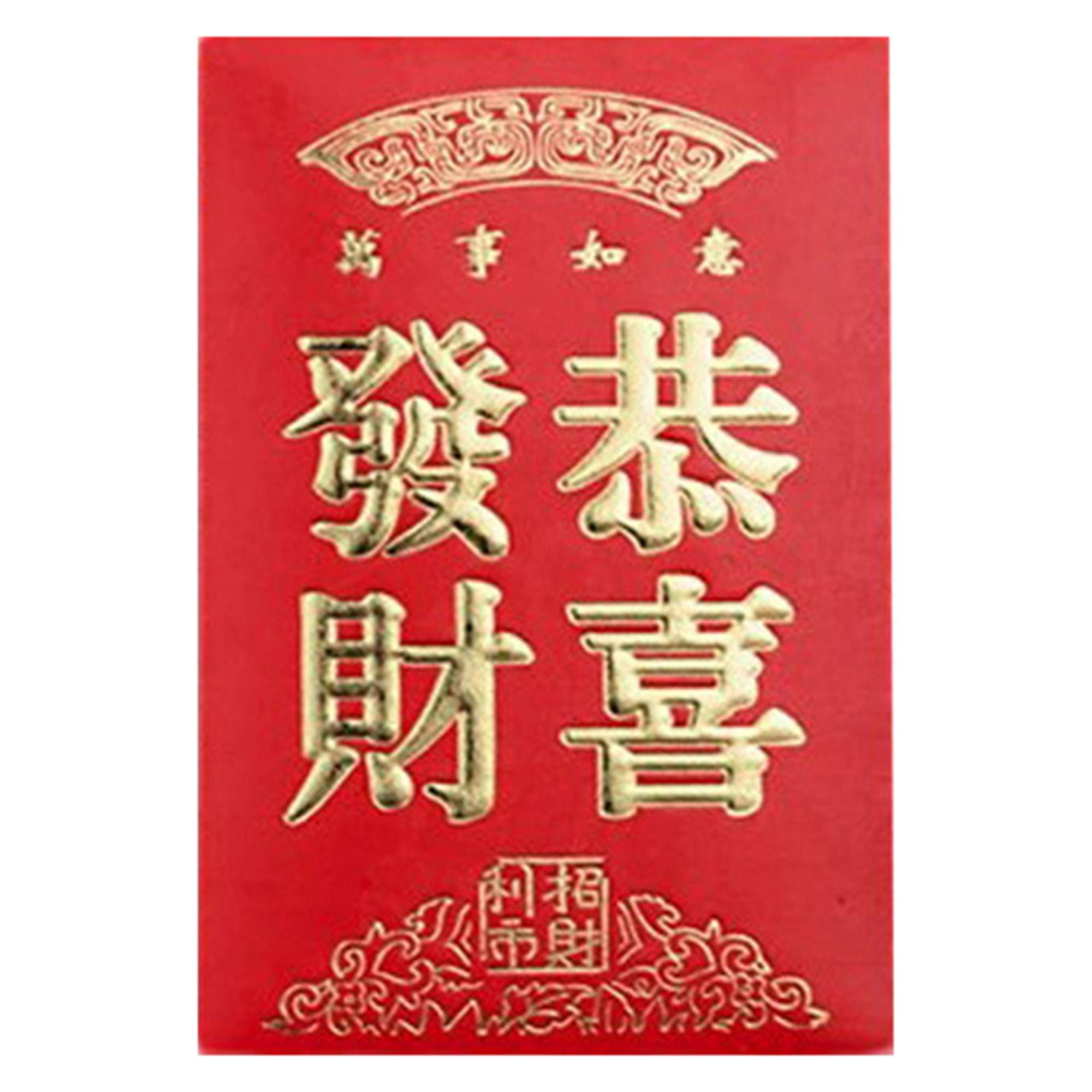 Niusricy 6Pcs Red Envelopes Chinese New Year Hong Bao 2023 Lunar Year ...