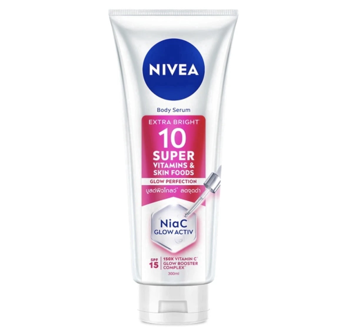 Nivea BodySerum Extra Bright 10Super Vitamins Skin Foods Glow ...