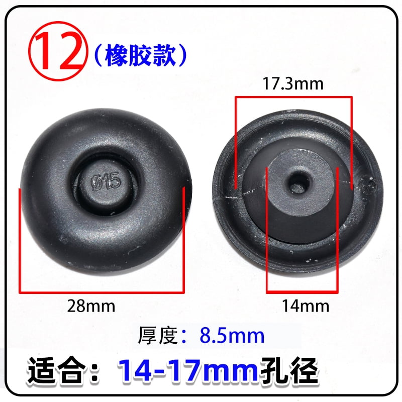 No.12 2pcs-2pcs Car Door Panel Lock Side Hole Cabin engine Cover Tail ...