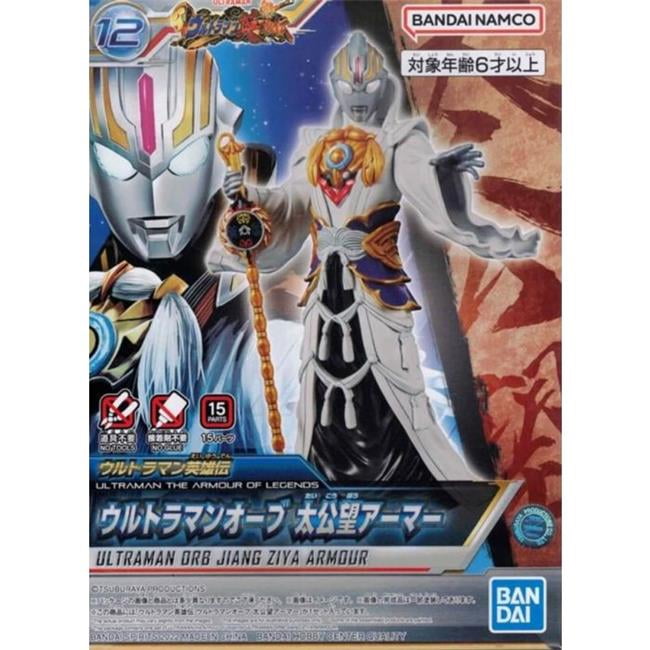 No. 12 Ultraman Orb Jian Ziya Armour Ultraman Armour of Model Kit ...