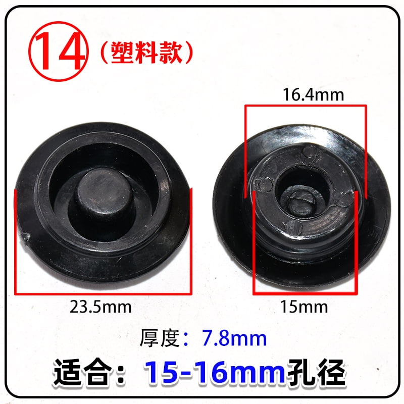 No.14 2pcs-2pcs Car Door Panel Lock Side Hole Cabin engine Cover Tail ...