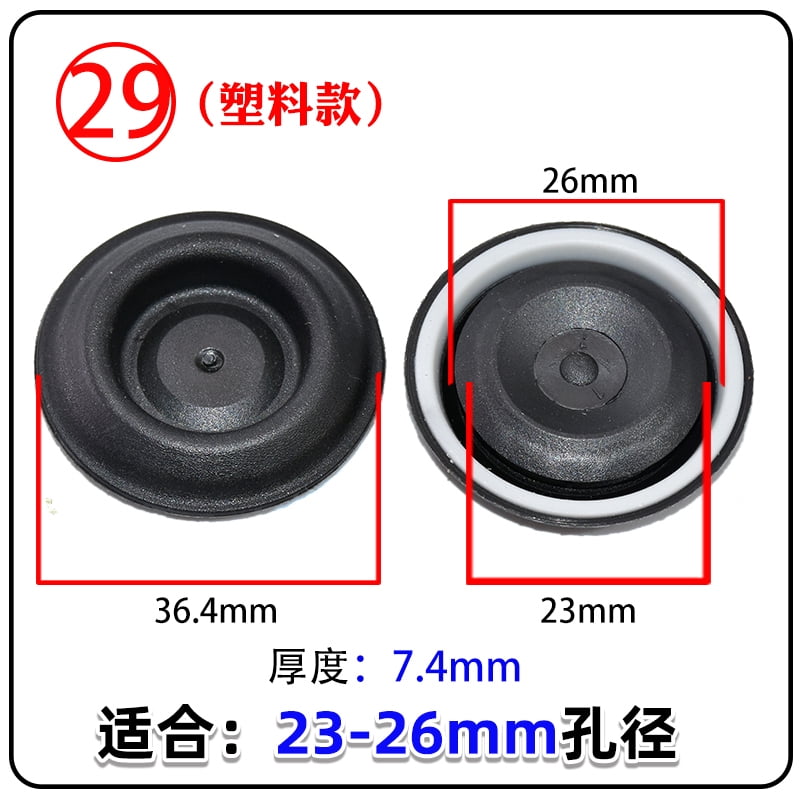 No.29 2pcs-2pcs Car Door Panel Lock Side Hole Cabin engine Cover Tail ...