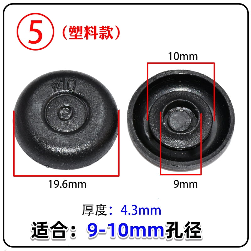 No.5 2pcs-2pcs Car Door Panel Lock Side Hole Cabin engine Cover Tail ...