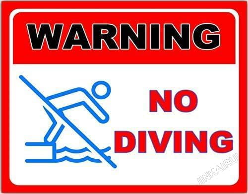 No Diving Swimming Pool & Hot Tub Safety Sign - 8x12 Inch Metal ...
