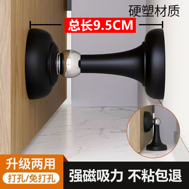 No-Drill Door Stopper Home Strong Magnetic Door Stopper Wooden Door ...