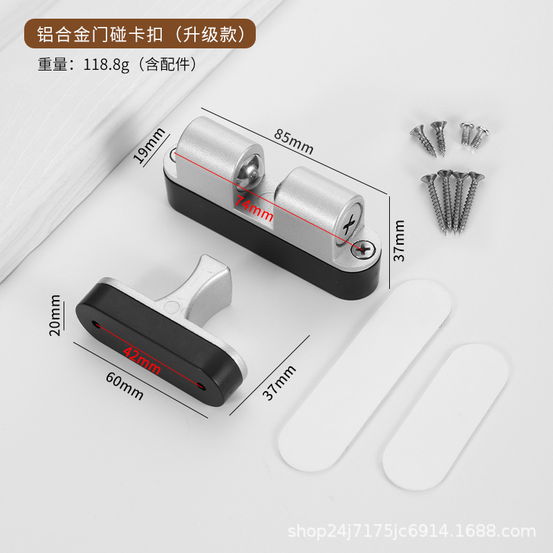 No-Drill Lock Catch Door Stopper Ball Bearing Door Stop Kitchen Cabinet ...