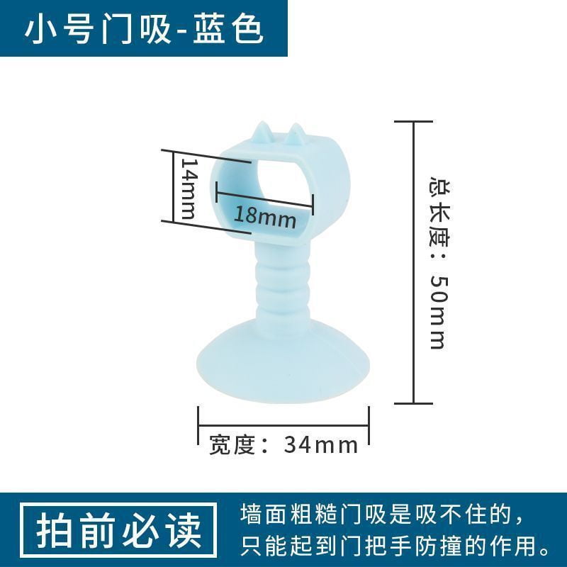 No-Drill Soft Plastic Door Stopper Anti-Collision Pad Toilet Door ...