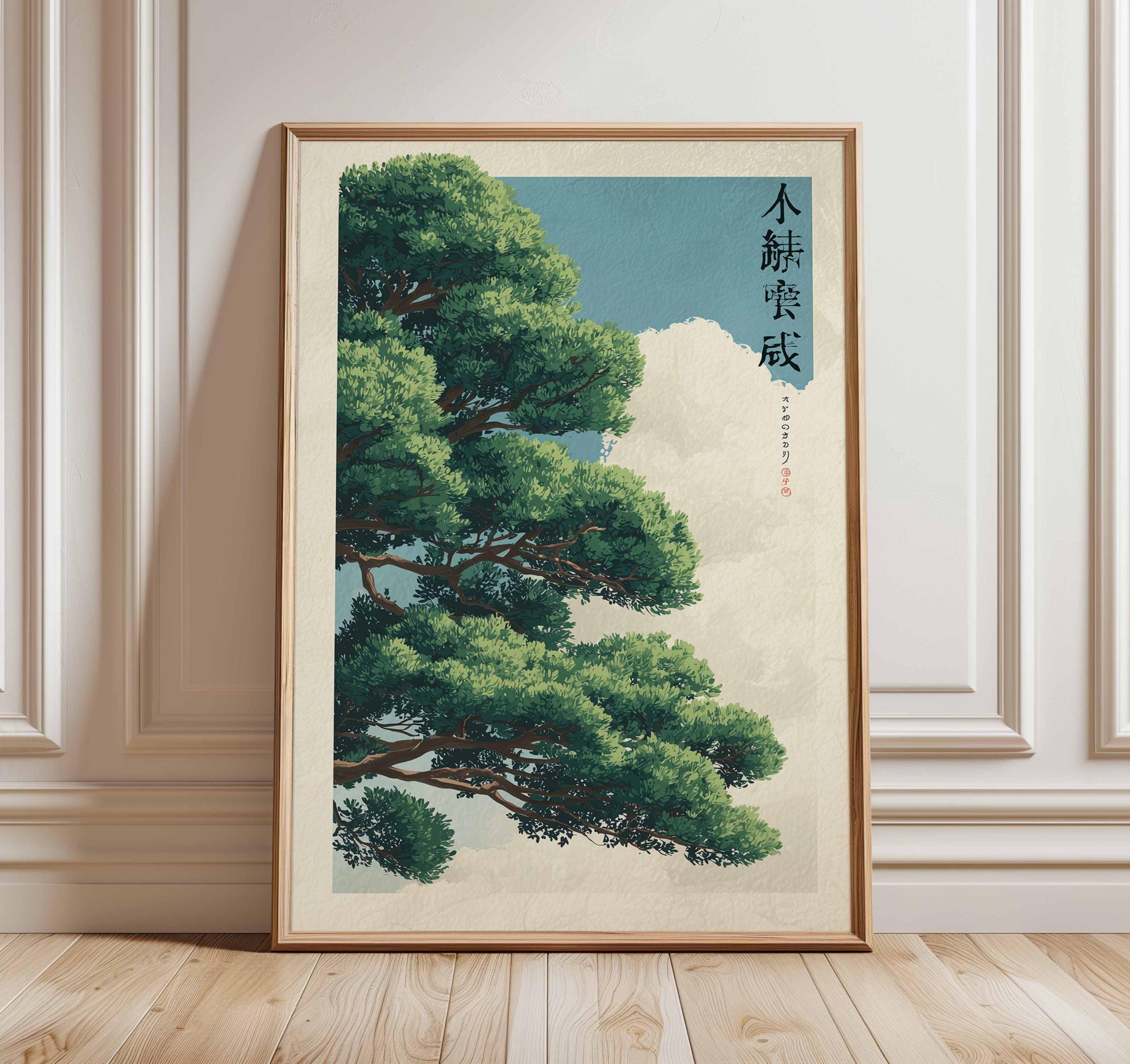 No Frame Japanese Tree Poster, Vintage Nature Wall Art Print, Tranquil ...