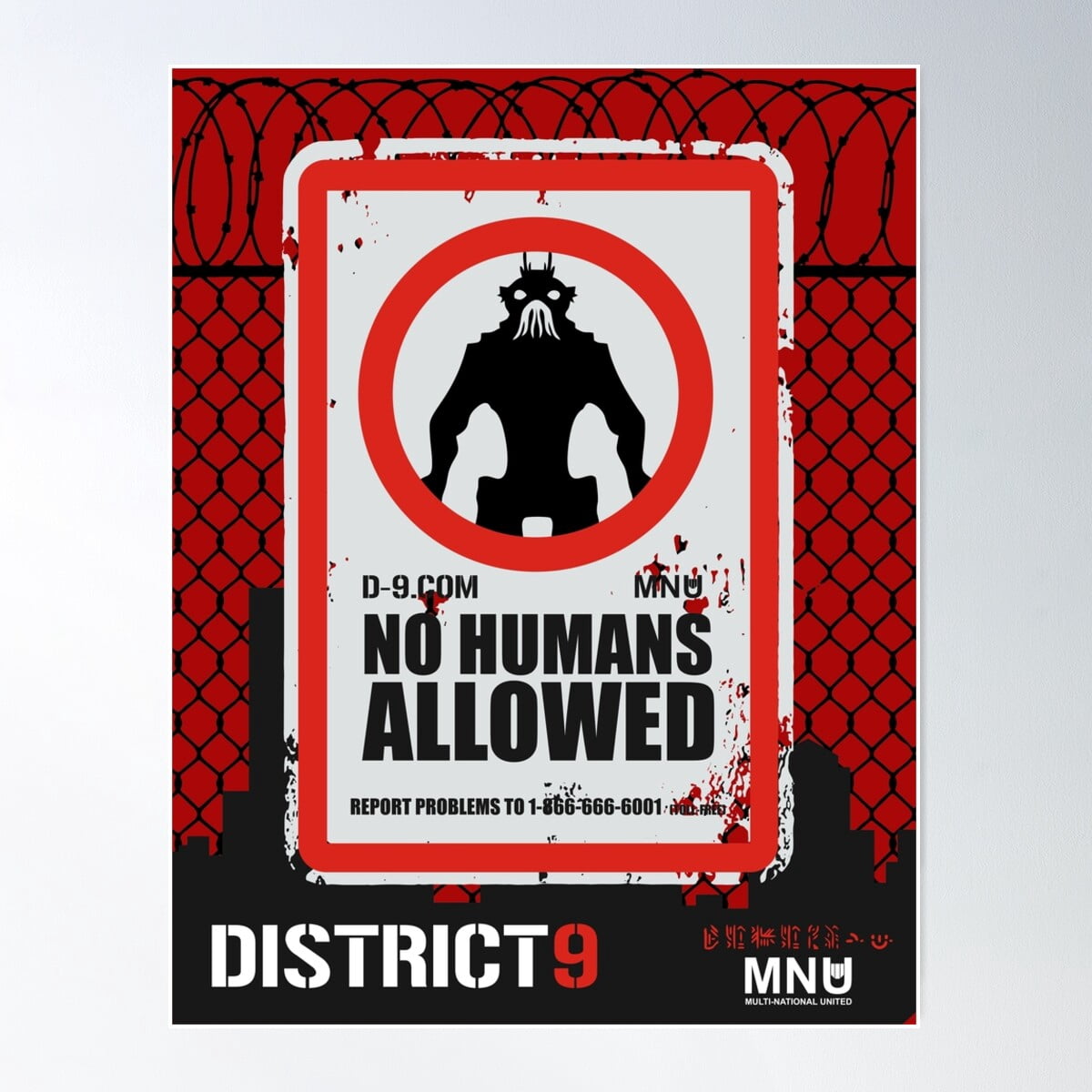 No Humans Allowed Poster Wall Art, Modern Wall Decor For Living Room ...