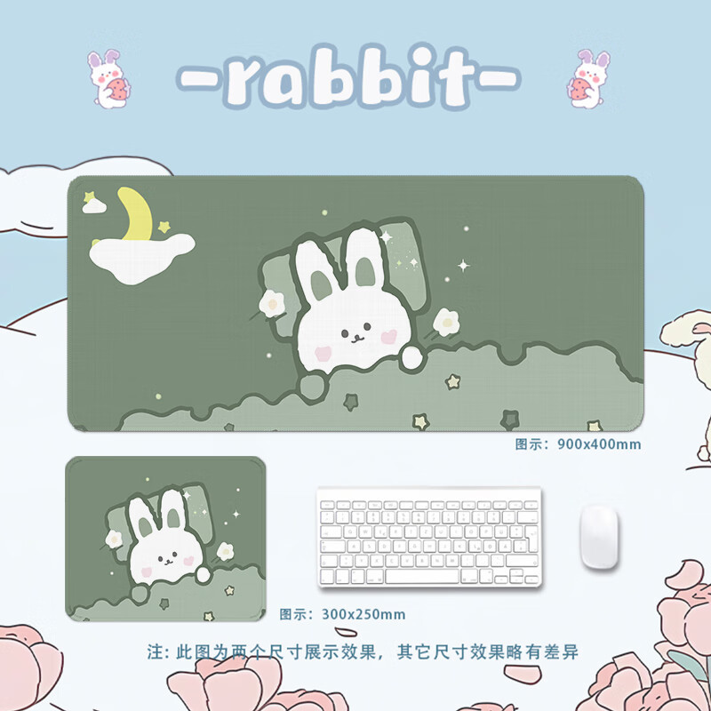No Little Rabbit Mouse Pad Extra Large Thickened Girls Healing Cute ...