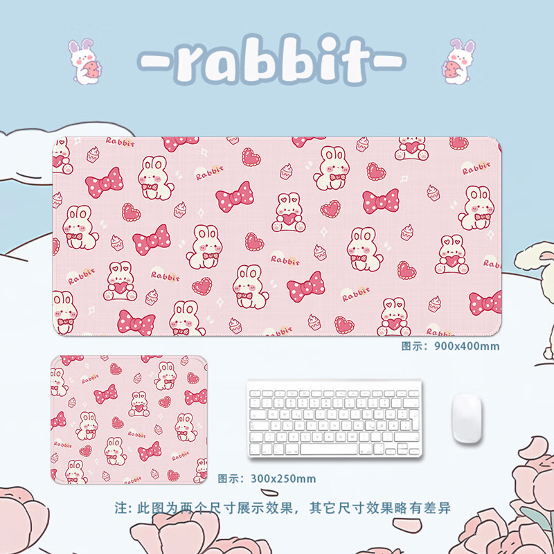 No Little Rabbit Mouse Pad Extra Large Thickened Girls Healing Cute ...