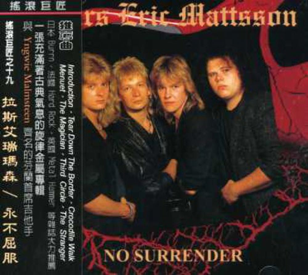 No Surrender (CD) - Walmart.com