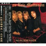 No Surrender (CD) - Walmart.com