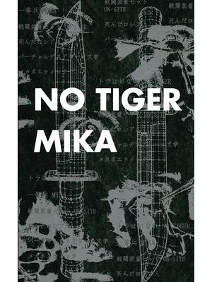 No Tiger - Walmart.com