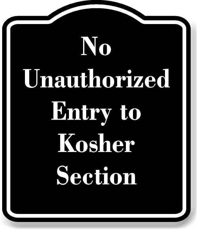 No Unauthorized Entry to Kosher Section BLACK Aluminum Composite Sign ...