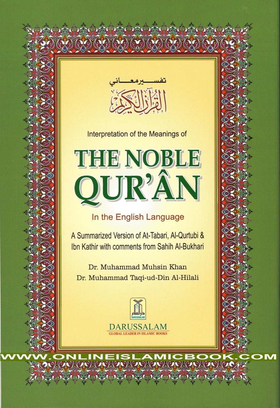 Noble Quran (Arabic and English) By Dr. Muhsin Khan & Dr. Taqi-ud-Din Al-Hilali - Walmart.com