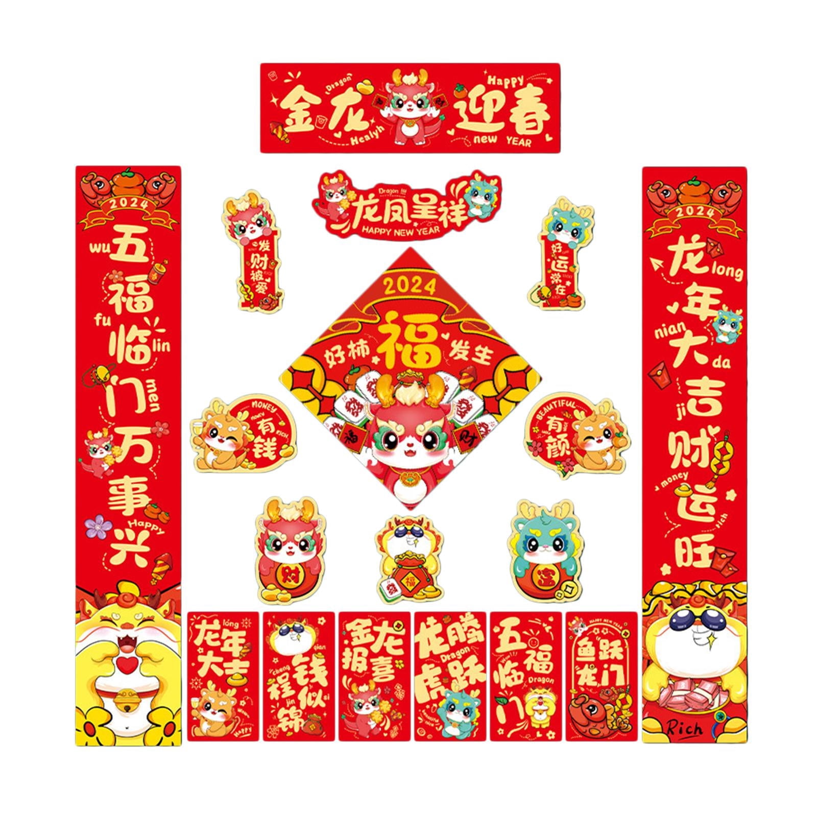 Nololo Chinese New Year Decorations,Spring Festival Couplets Fu ...