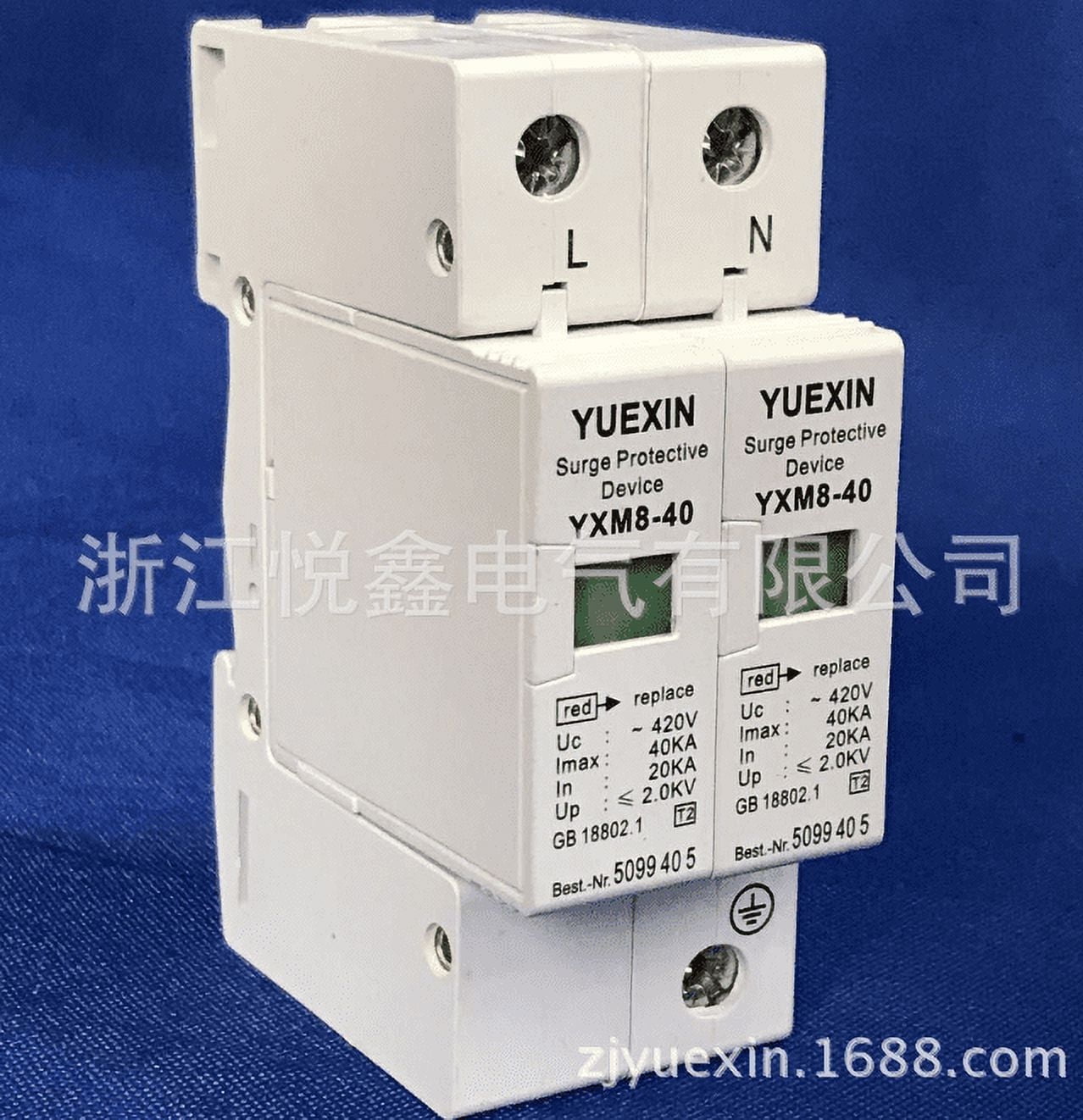 Nololo DEWIN Surge Protective Device,1 pcs 220V 2P 40KA House Surge ...