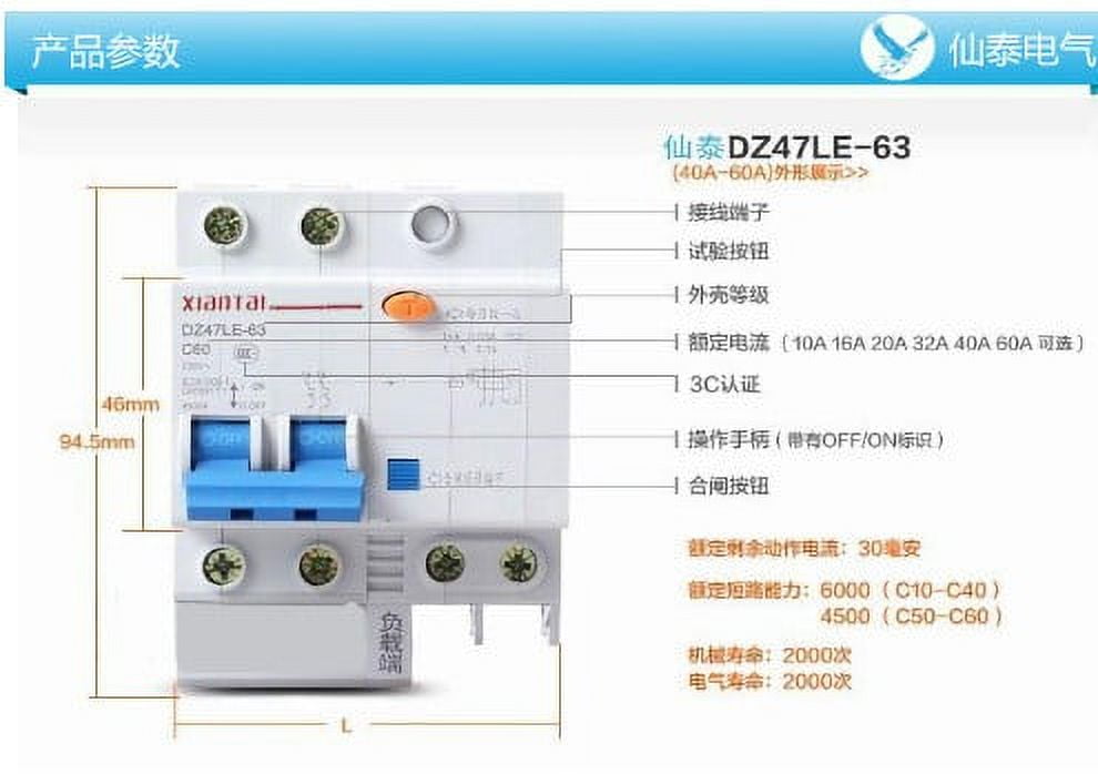 Nololo Miniature Circuit Breaker, 2P 32A 400V Circuit Breaker Tool for ...