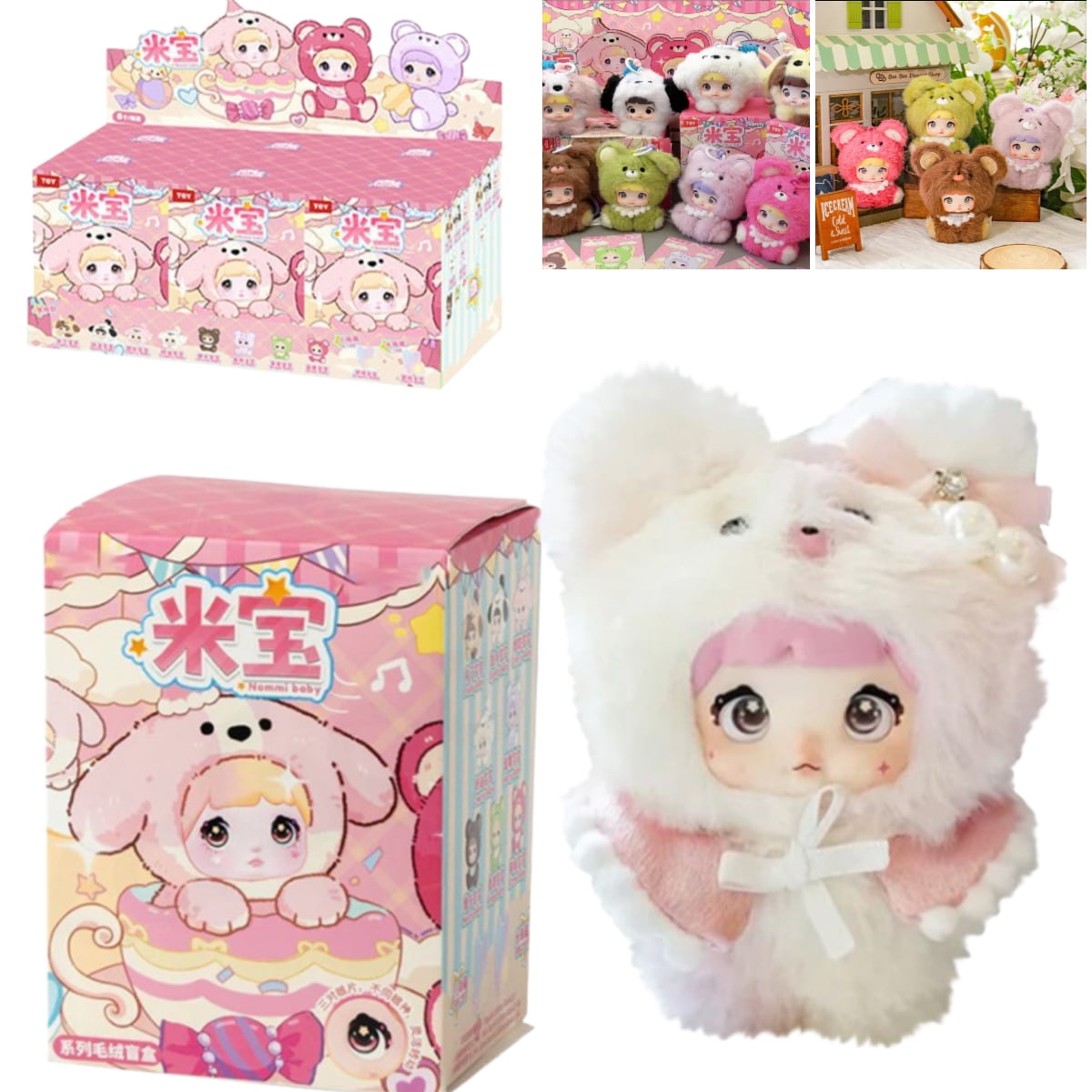 Nommi Baby Series Blind Box Cute Plush Kawaii Anime Action Figure Plush ...