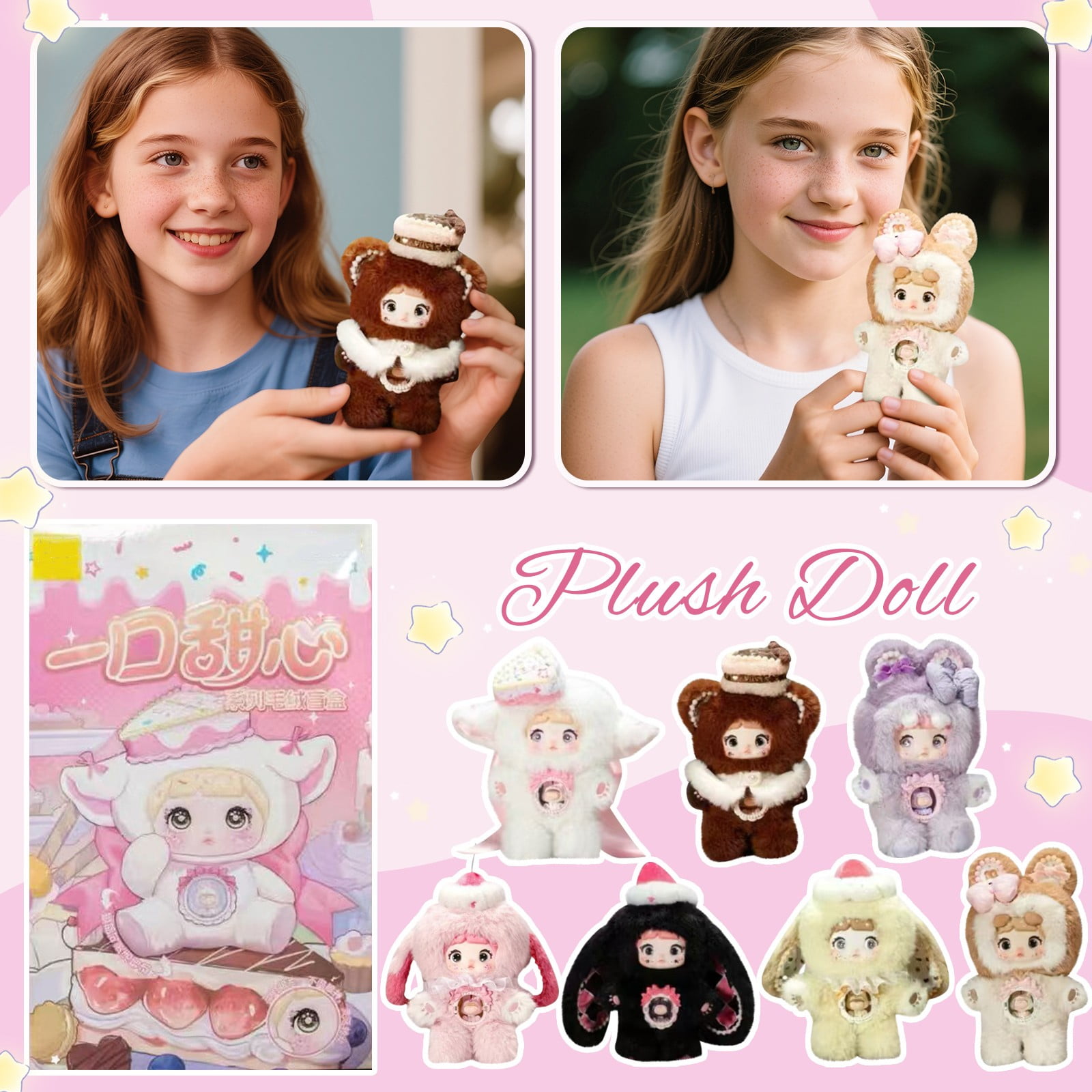 Nommi Blind Box Plush Doll 8.66" Nommi Sweet Bite Series Nommi Kawaii ...