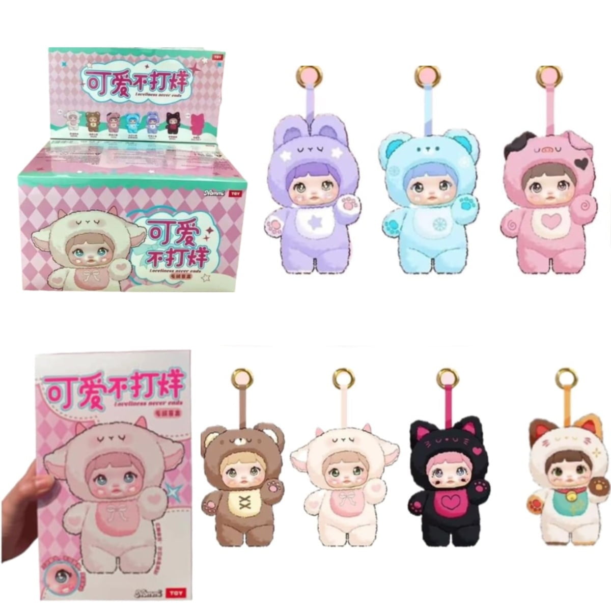 Nommi Blind Box Plush Doll - Nommi Loveliness Never Ends Series Blind ...