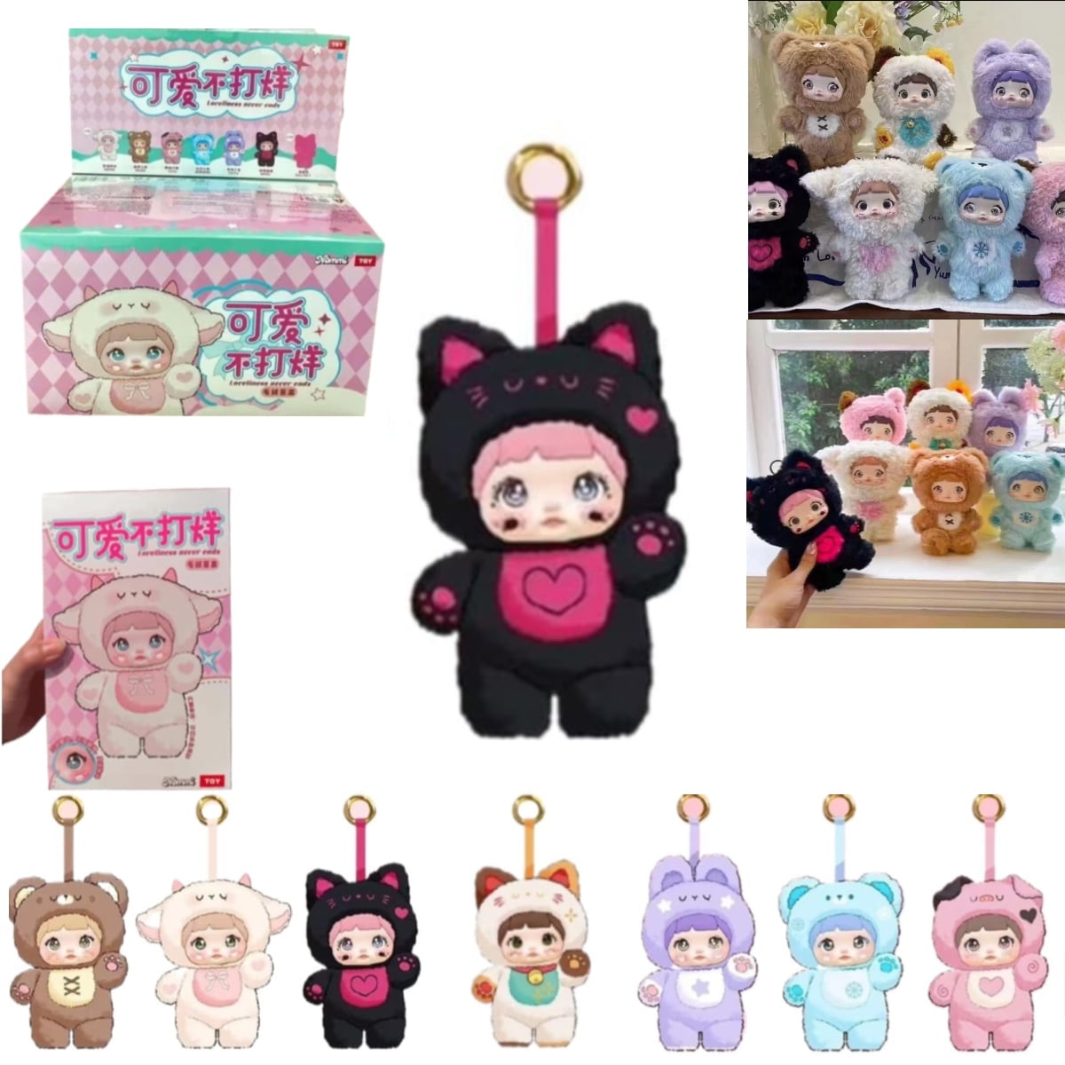Nommi Blind Box Plush Doll Nommi Loveliness Never Ends Series Kawaii ...