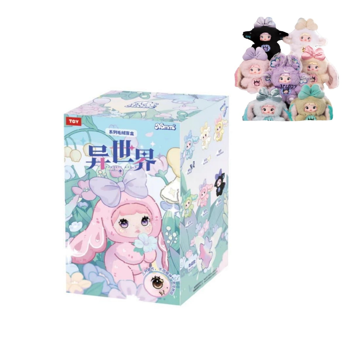 Nommi Mysterious World Series - Vinyl Face Plush Blind Box, Random ...