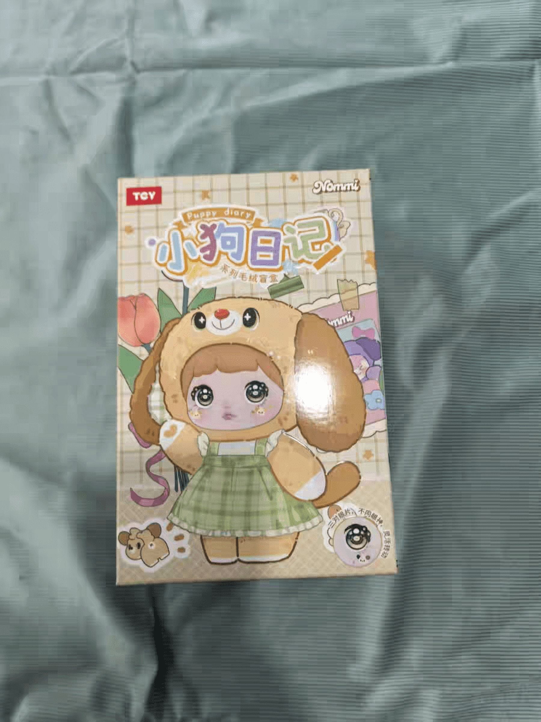 Nommi Puppy Diary V5 Series Plush Toy Blind Box Figure Hot - Walmart.com