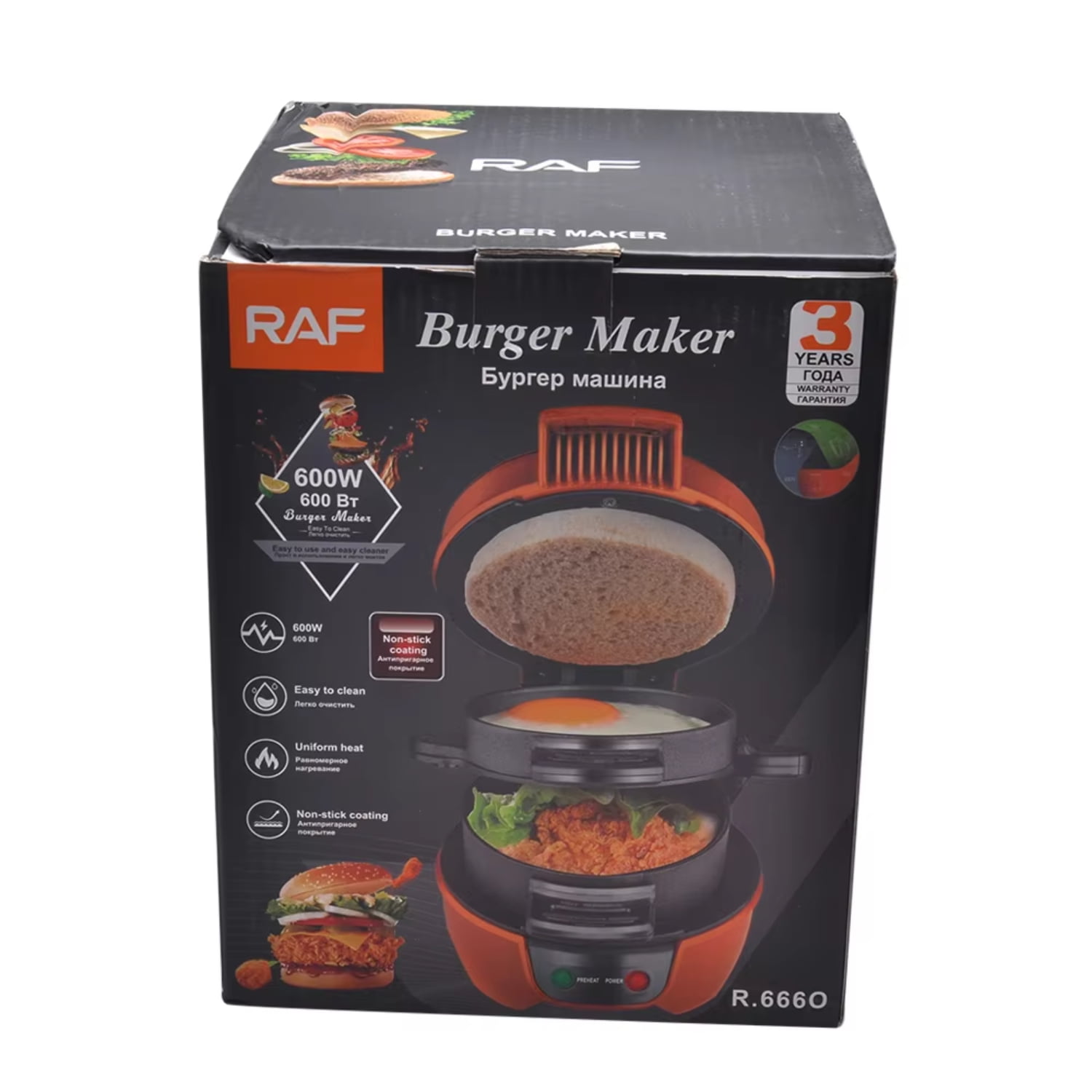 Non Stick Mini Burger Sandwich Maker Machine: 110V 220V Grill Baking ...