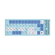 Royal Green Fluorescent Keyboard Stickers for PC & Laptop, Large ...
