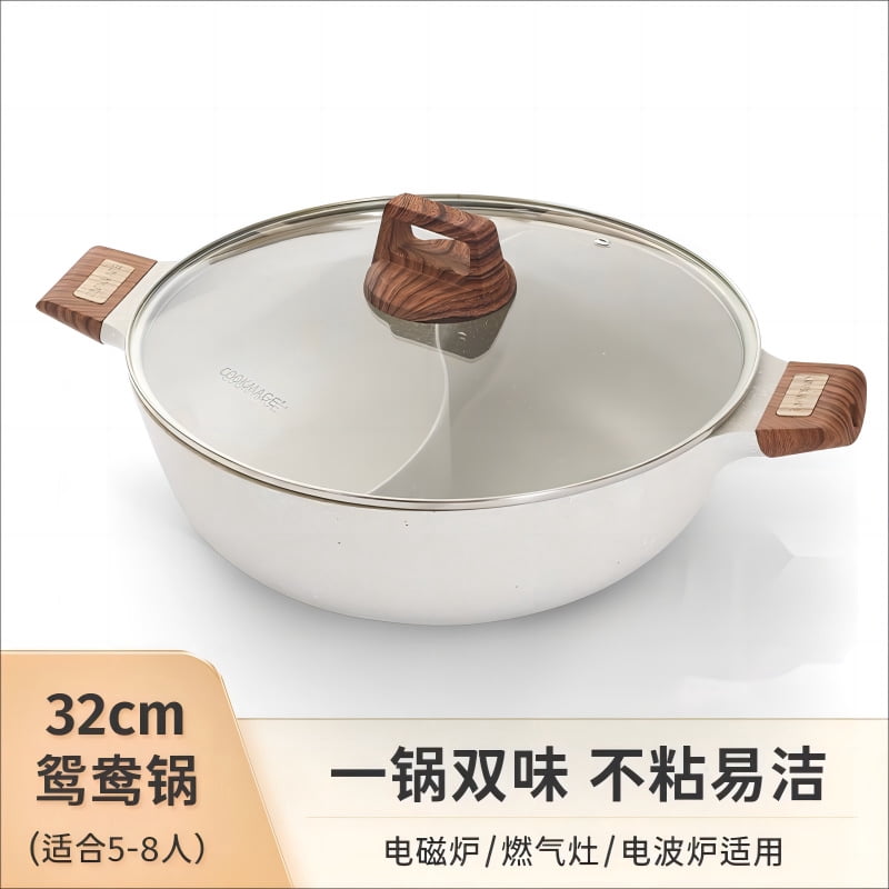 Non-stick pot, double pot, induction cooker, hot pot, special pot for ...