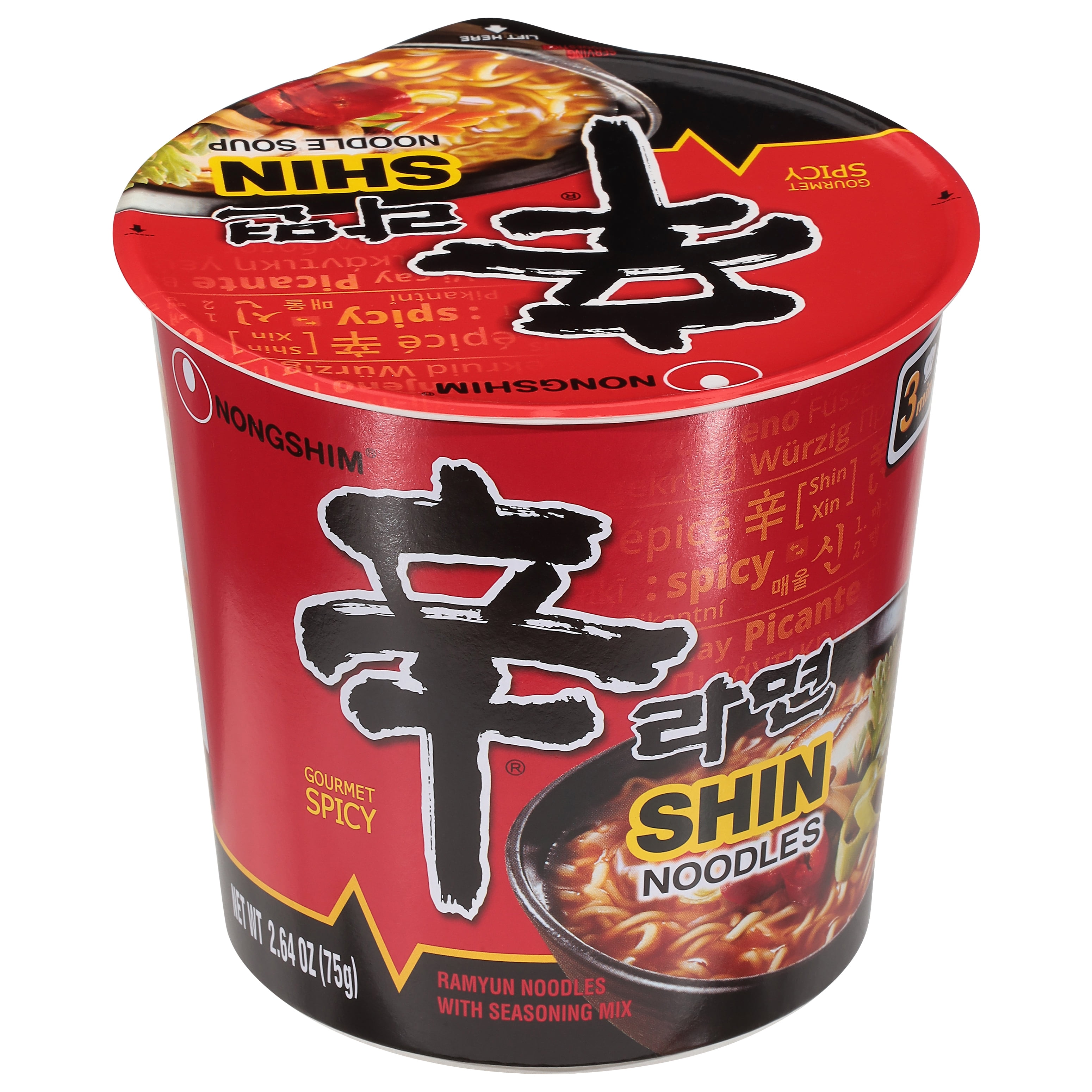 Nong Shim Shin Noodle Soup Cup 2.64 oz (Pack of 30) - Walmart.com
