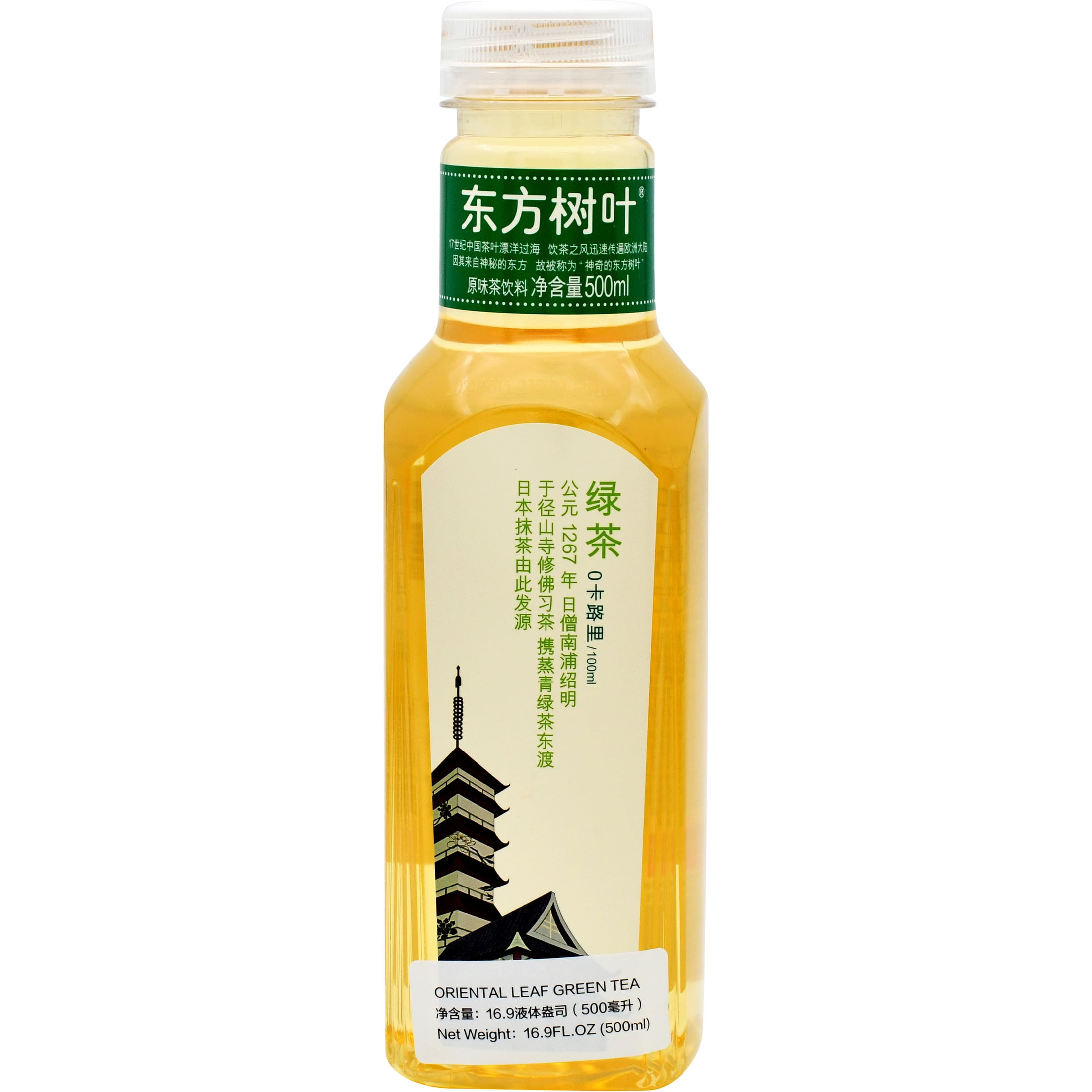 Nfs Green Tea 500 Ml - Walmart.com