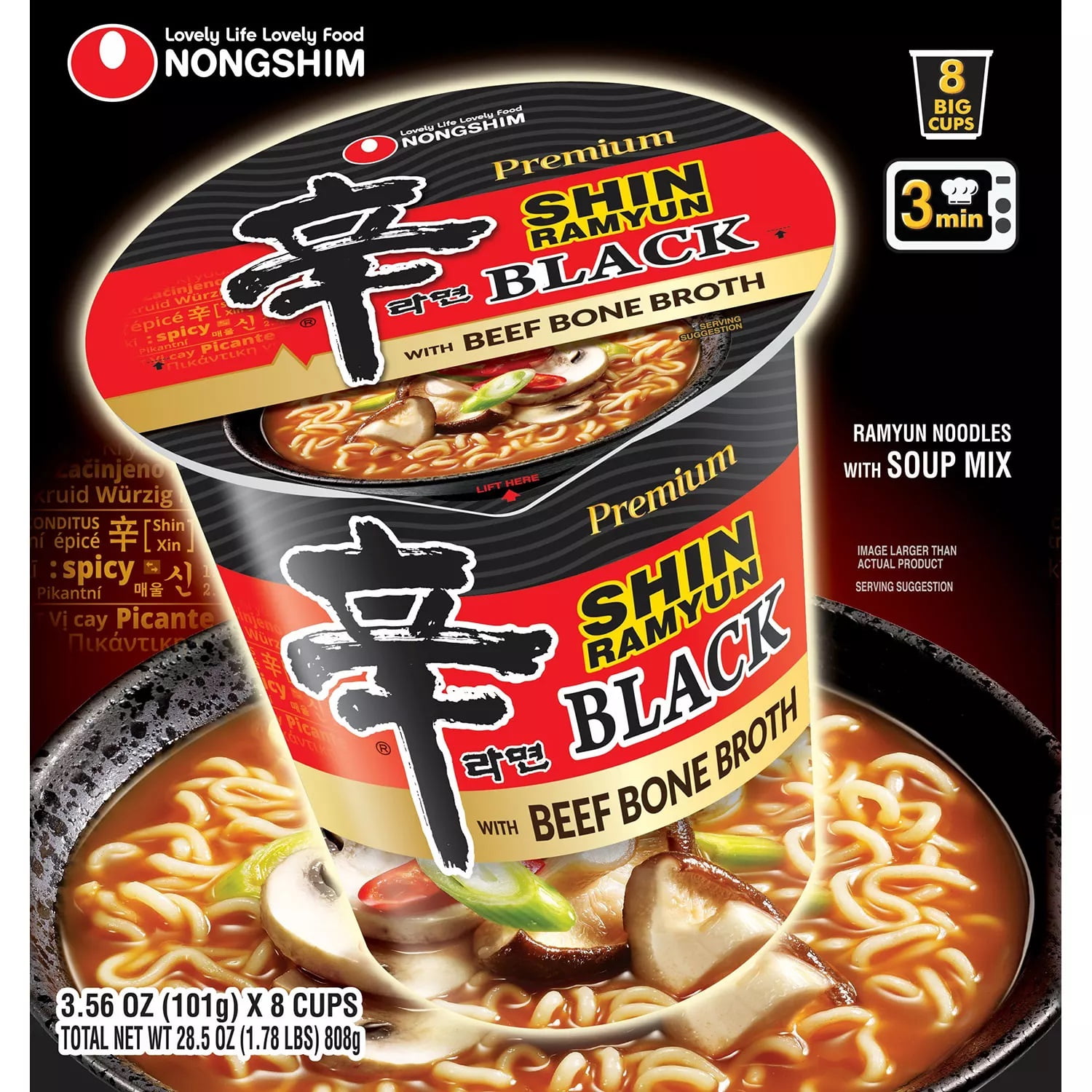 Nongshim Shin Black Spicy Beef & Bone Broth Premium Ramen, 3.5 Ounce ...