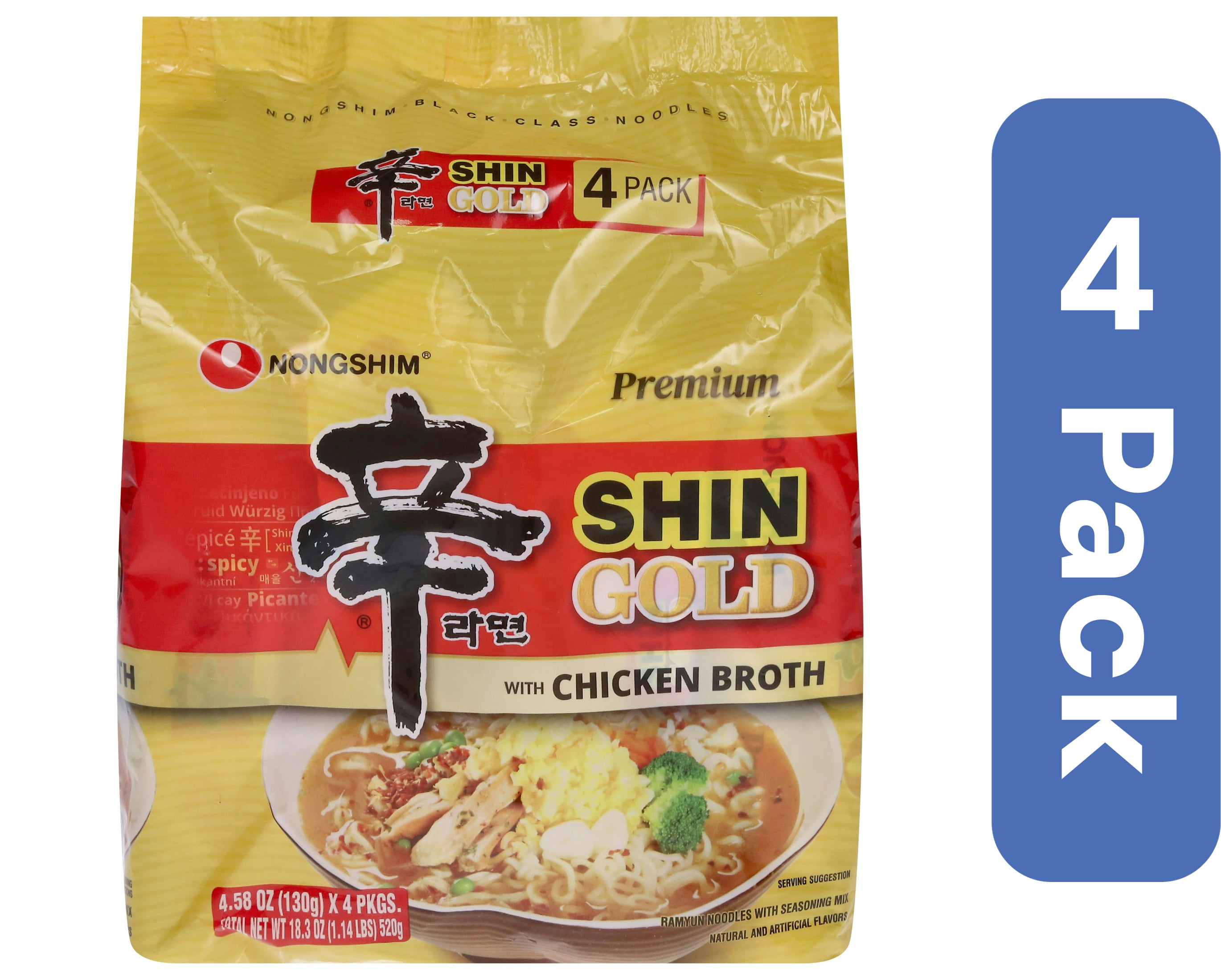 Nongshim Gold Ramyun Noodles 18.32 oz (Pack Of 4) - Walmart.com