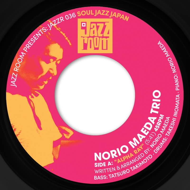 Norio Maeda Trio - Alpha Ray - Music & Performance - Vinyl [7-Inch ...