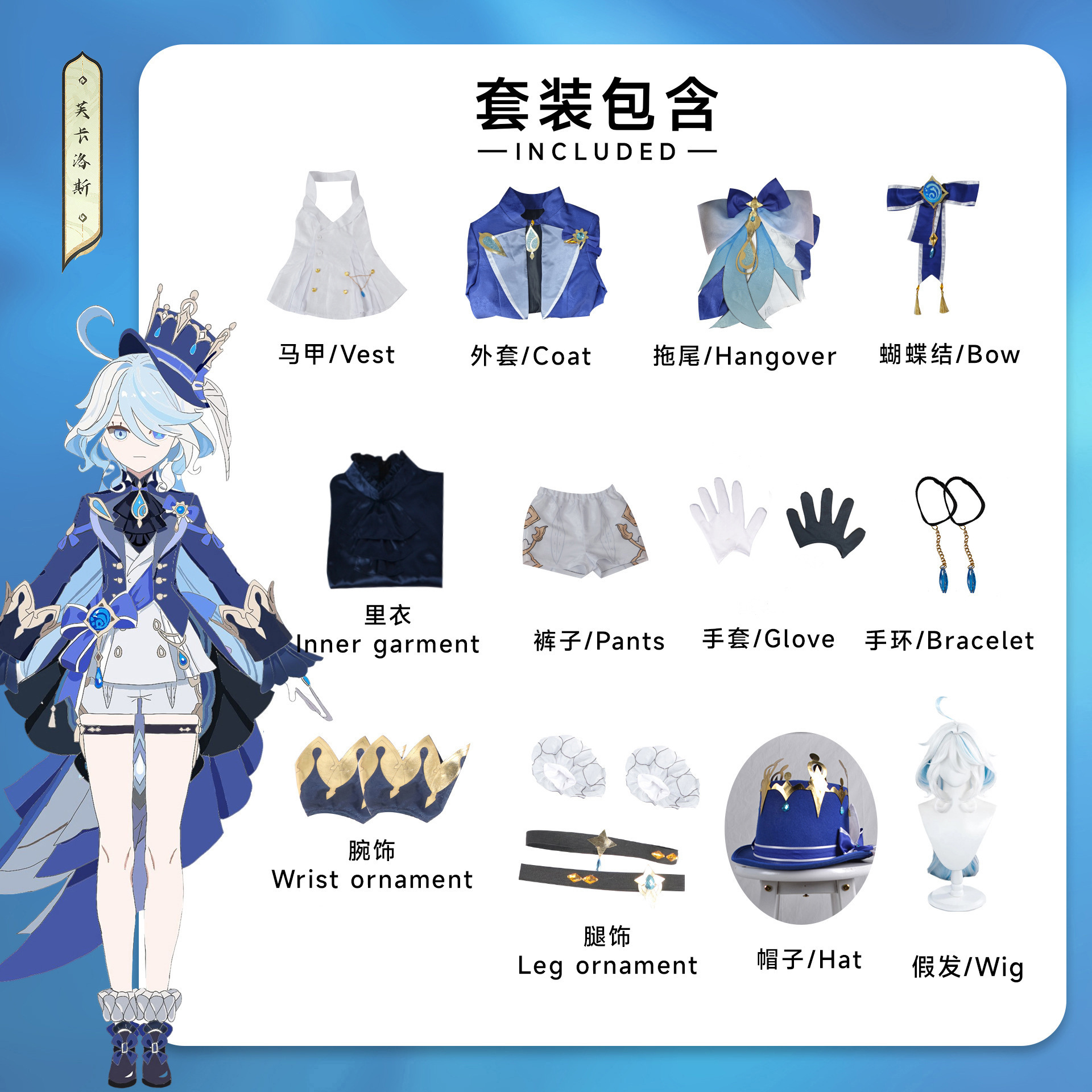 North Water Trade Original God cos Suit Water God Carlos Fontaine ...