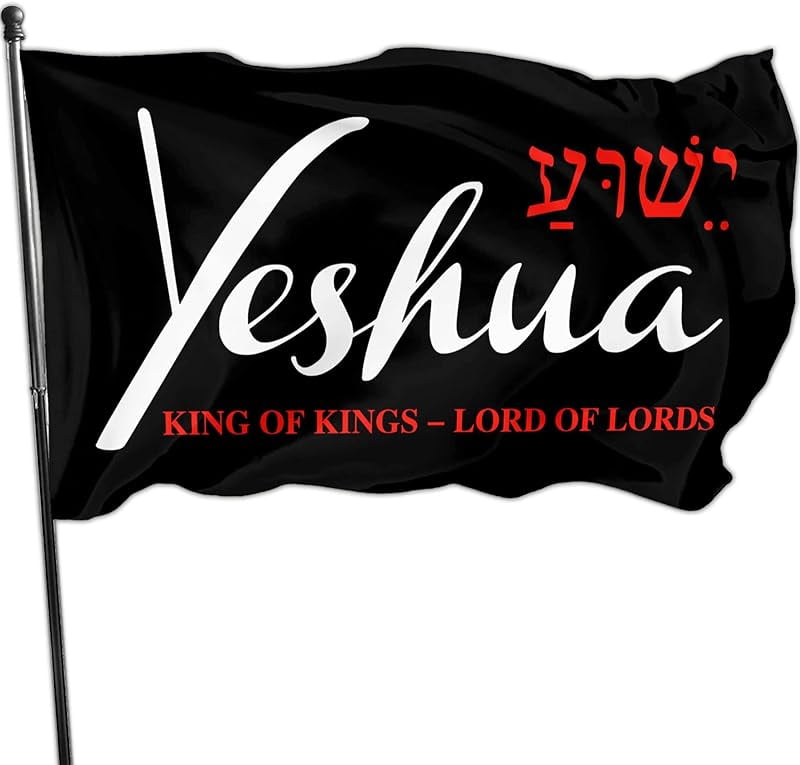 Not Ashamed Romans 1 16 Christian Flag 3x5 Outdoor Christian Jesus ...