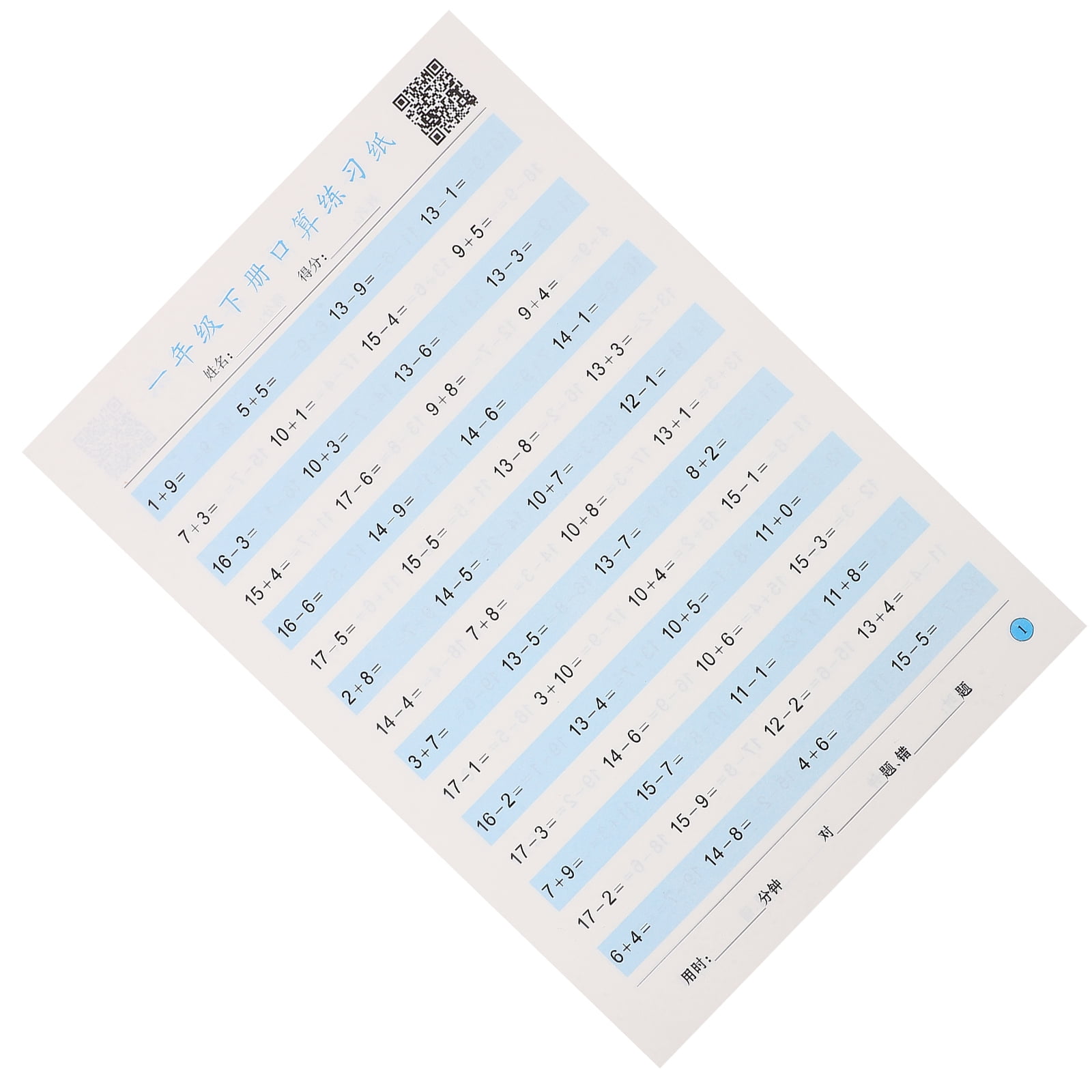 Note Pads Math Leaning Book Oral Arithmetic and Quick Calculation ...