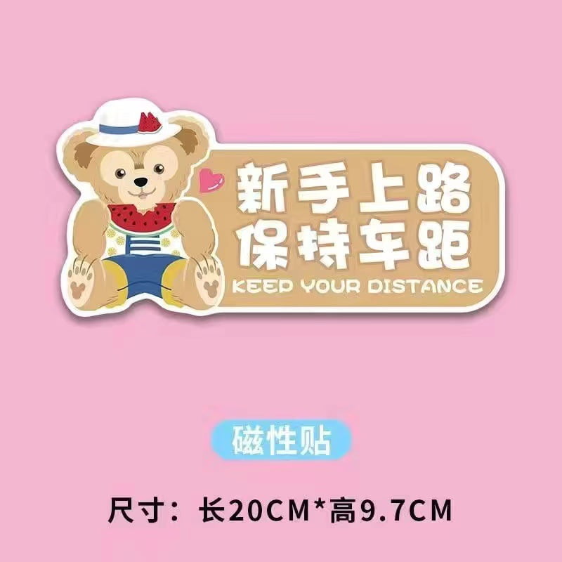 Novice female driver Lingna Belle Car sticker Magnetic sticker ...