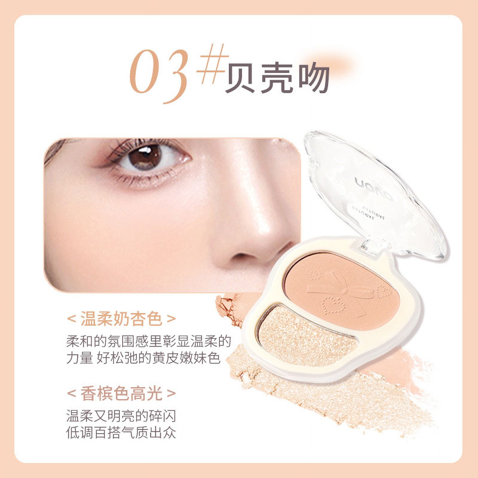 Novo Sweet Encounter Double Blush High CD Powder Fine and Clear Natural ...