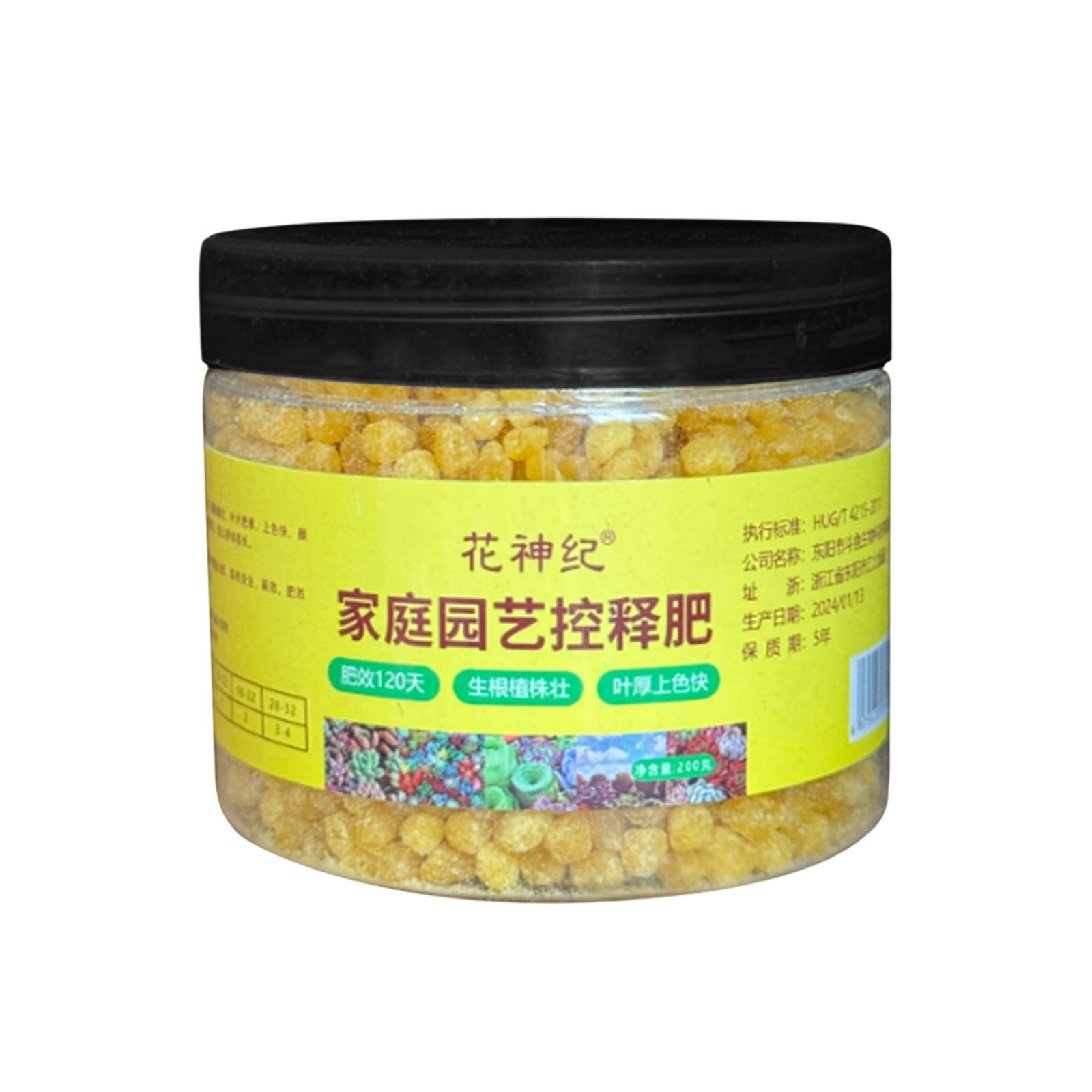 Nrmrqz Controlled Release Fertilizer Granules for Green Plants, Flowers ...