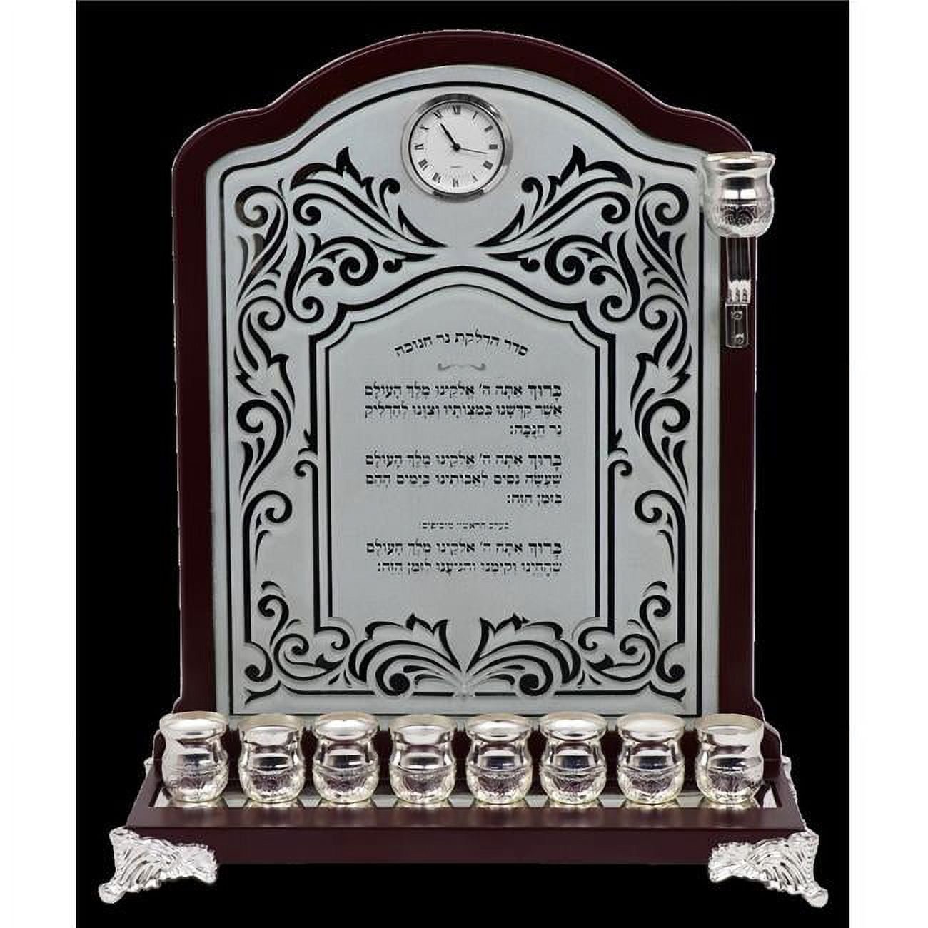 Nua 14 x 9.5 in. Mahogany Wall Menorah with Clock Brachot for Chanukah ...
