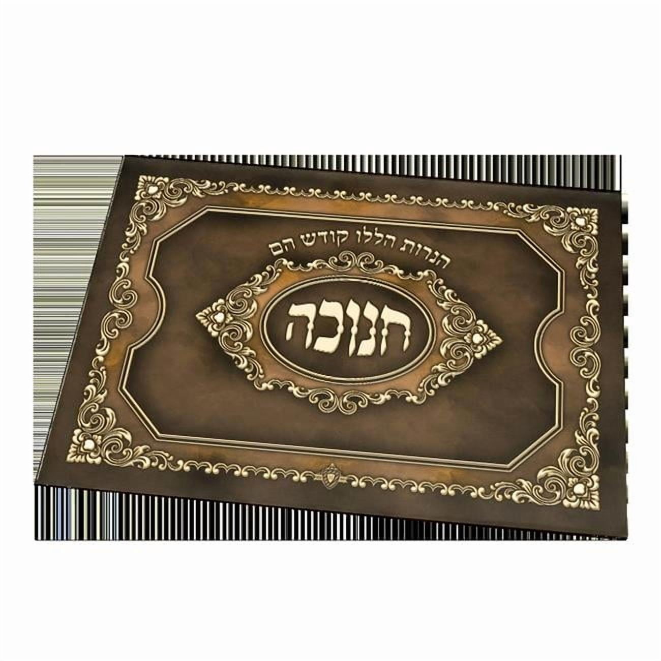 Nua 58280 12 x 15.75 in. Chanukah Menorah Gold Glass Tray, Large - 10 ...