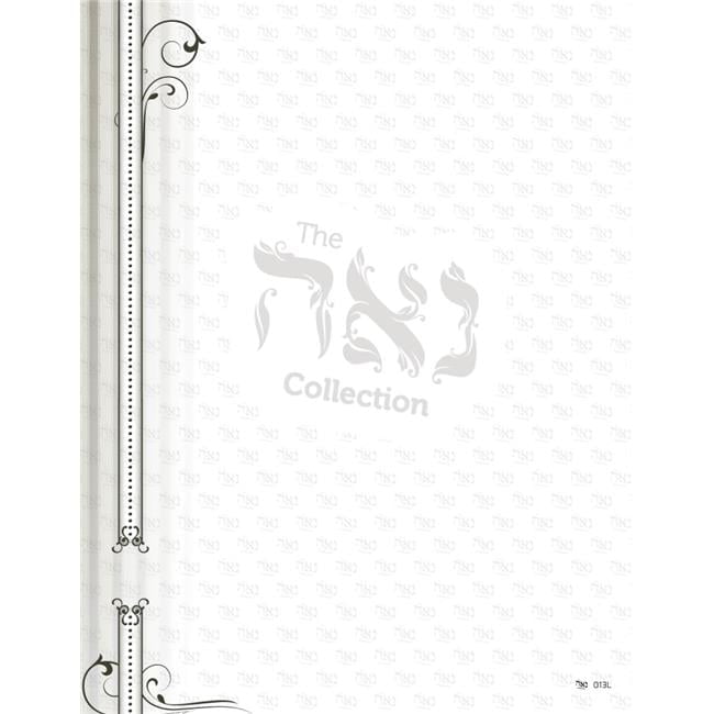 Nua Collection And Gifts Design Paper - Traditional Side Swirl 8.5 x 11 ...