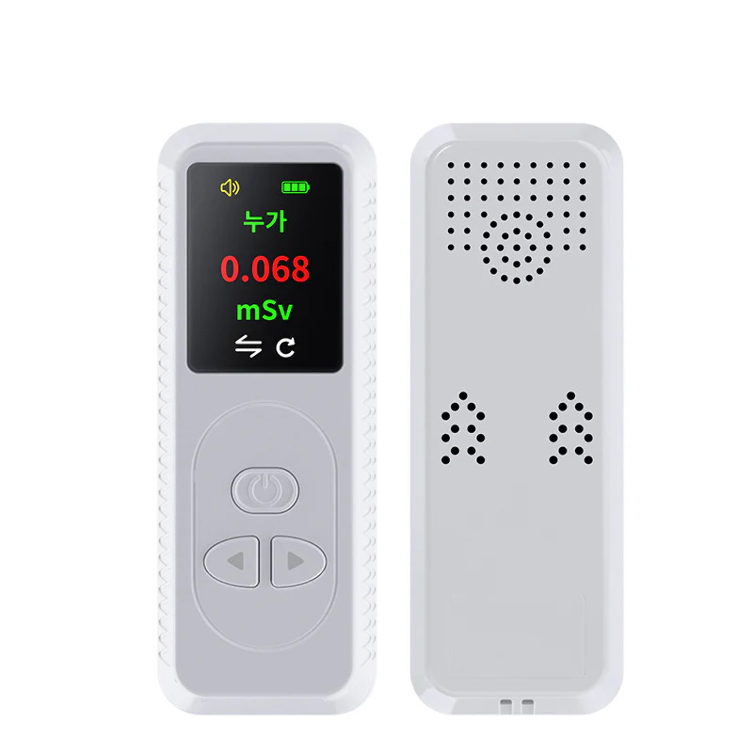 Nuclear Radiation Detector Radioactive Geiger Counter TFT Color Display ...