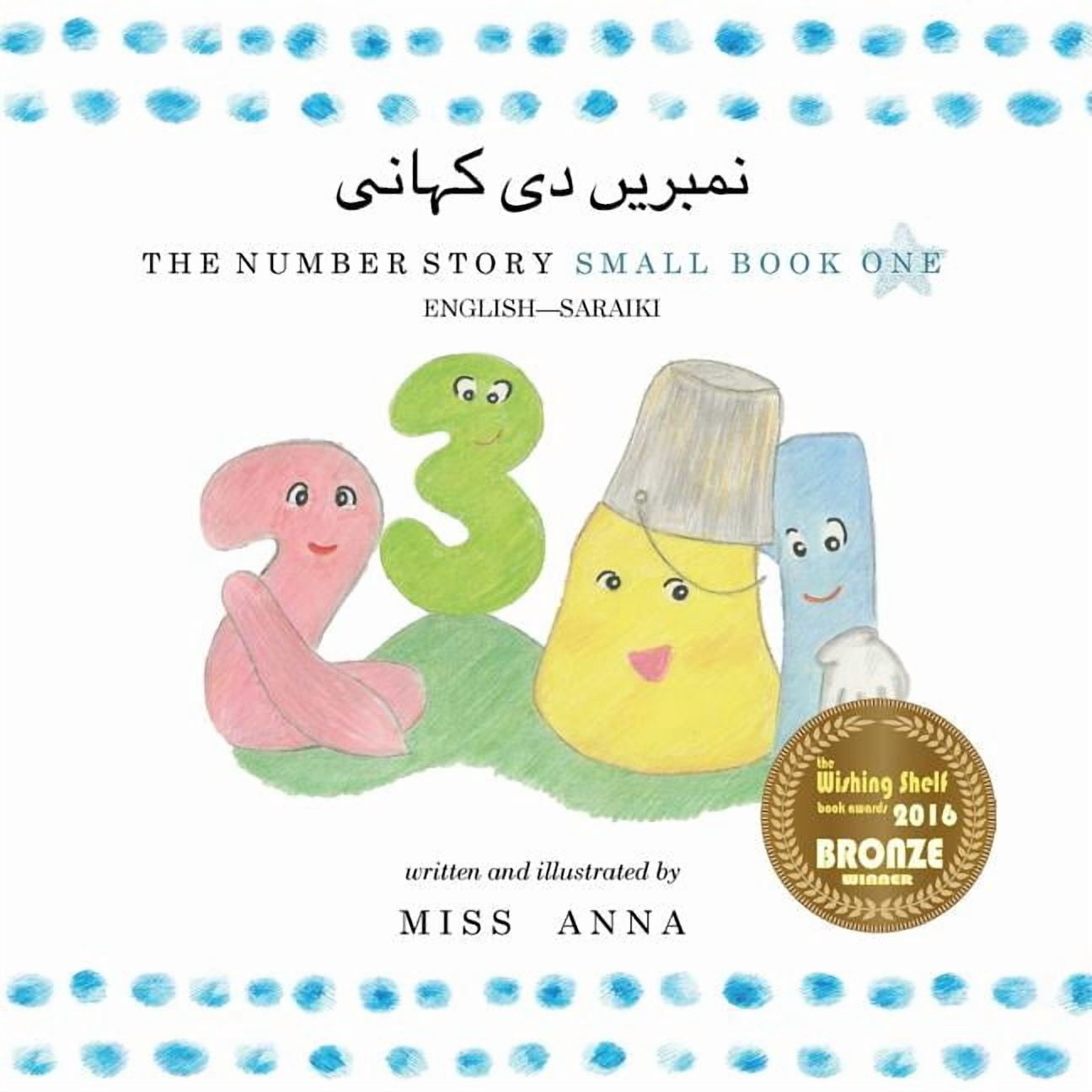 The Number Story 1 نمبریں دی کہانی: Small , (Paperback) - Walmart.com