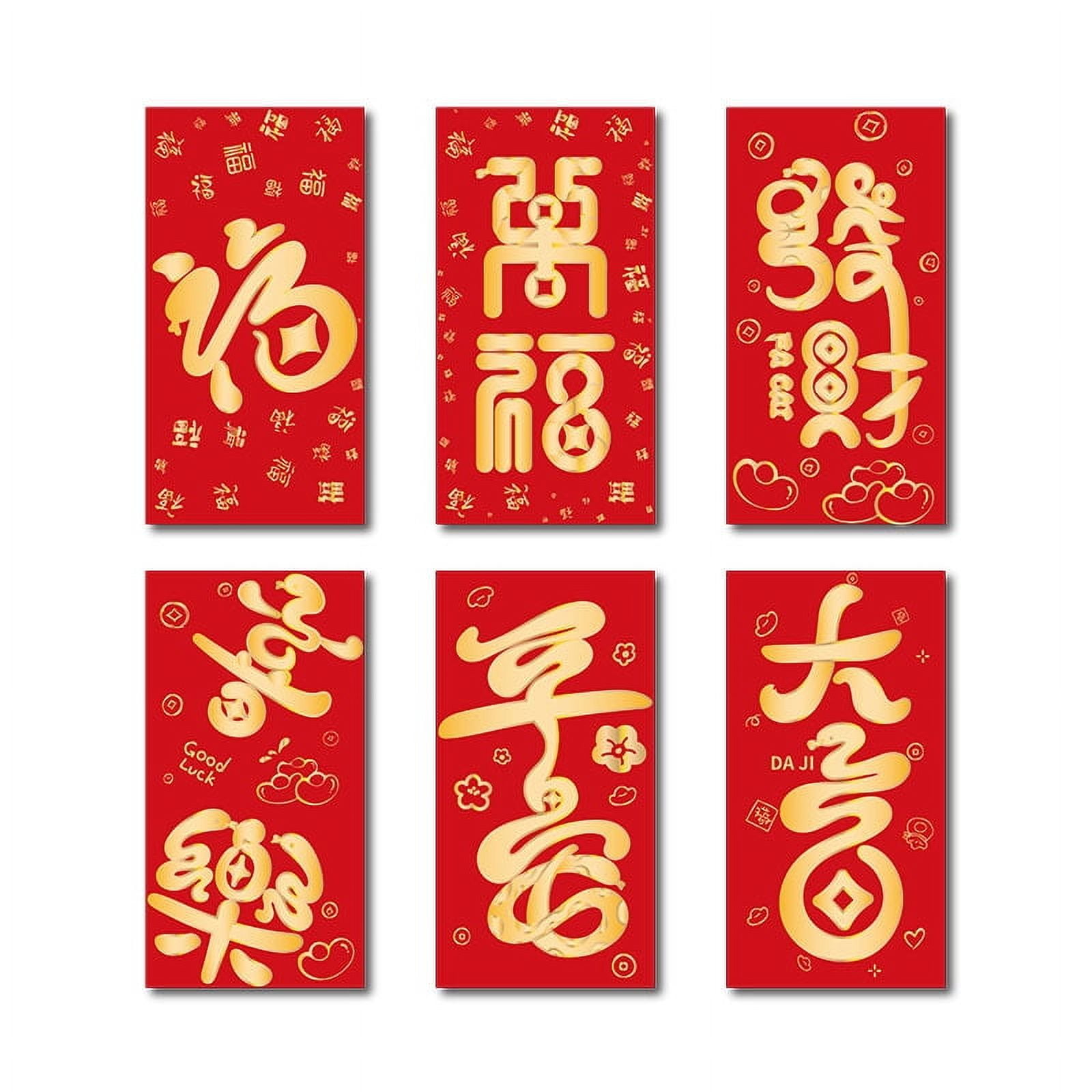 Nvzi-c 12Pcs Chinese Red Envelopes Lucky Money Envelopes New Year Great ...